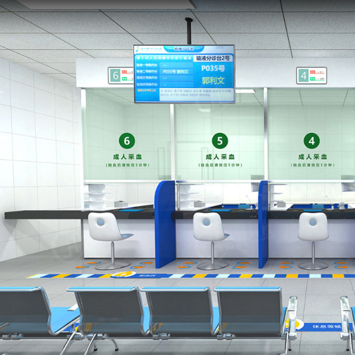 Design of hospital system scheme medical solution Queue and call self ...