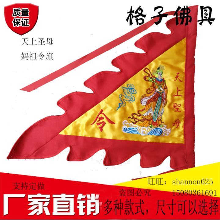 Statue of Mazu in Lingqi Goddess of Goddess Meizhou Mazu in Heaven Tian ...