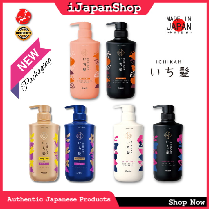 Kracie Ichikami Hair Moisturizing Strengthening Sulfate Free Japanese Botanicals Shampoo and ...