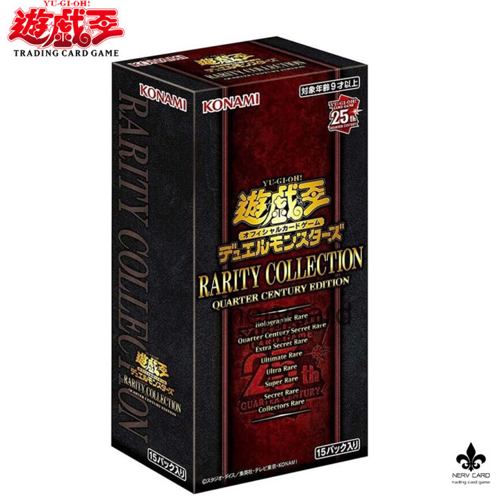 [Yugioh] RARITY COLLECTION -QUARTER CENTURY EDITION [RC04] การ์ดยูกิ ลิขสิทธิ์แท้ ภาษาญี่ปุ่น ...