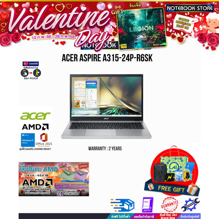 [ผ่อน 0% 10 ด]ACER ASPIRE A315-24P-R6SK /R5 7520U /ประกัน2y | Lazada.co.th
