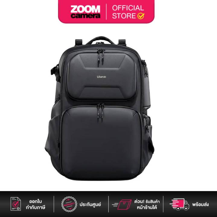Ulanzi BP10 Hardshell Camera Backpack 35L กระเป๋าเป้ สำหรับใส่กล้อง โปร ...
