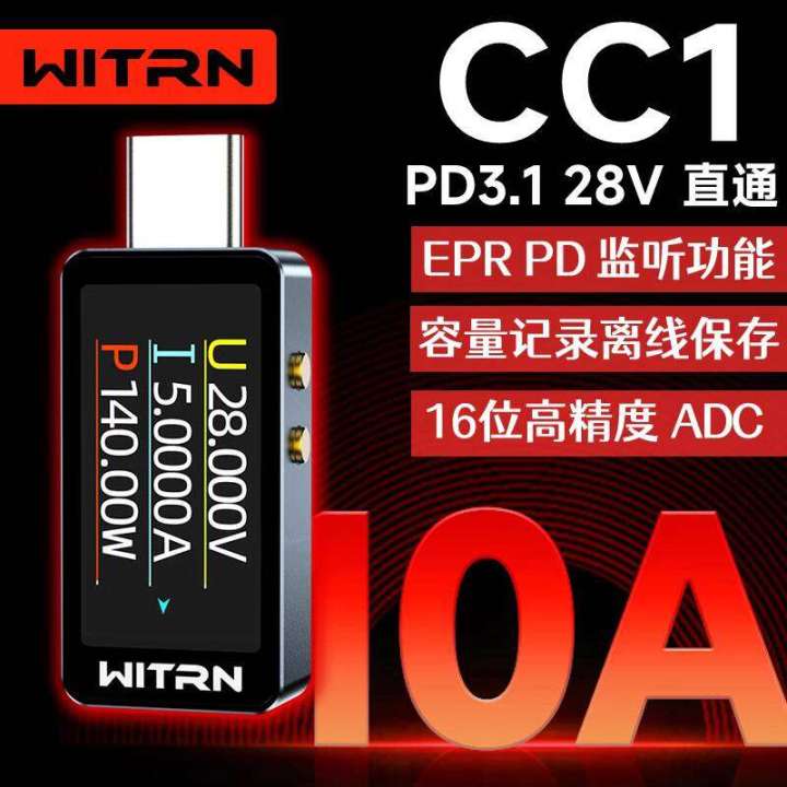 Weijian CC1 Meter Tester PD3.1 Direct 28V Dual Head TYPE-C Mobile Phone ...