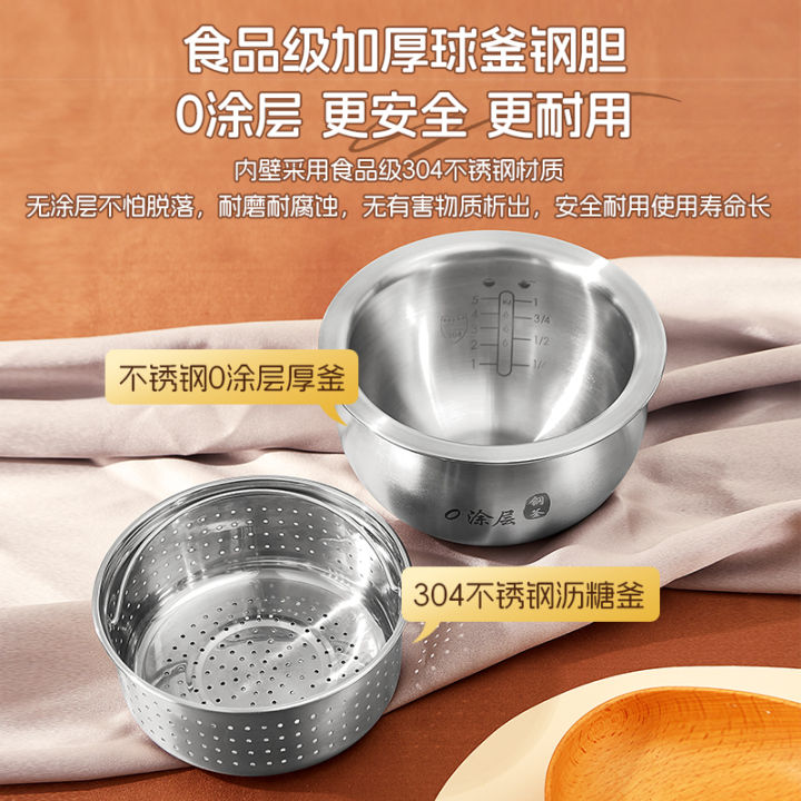 Qianshou Fully Automatic 2L Mini Low Sugar Rice Cooker Rice Cookers ...