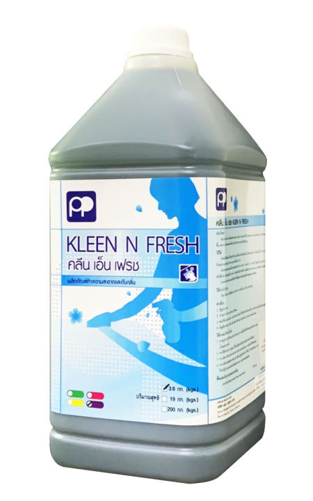 ผลิตภัณฑ์ทำความสะอาดและดับกลิ่น น้ำยาดับกลิ่น คลีน เอ็น เฟรช KLEEN N ...