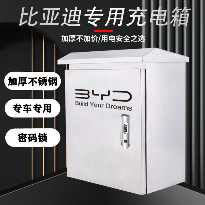 Byd charging pile protection box electric vehicle distribution box Tang ...