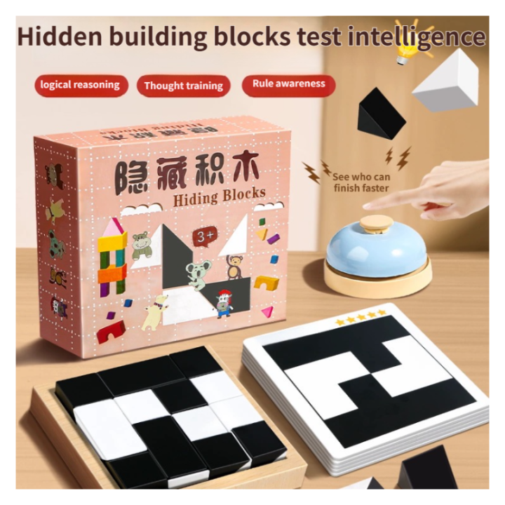 ParentChild Interactive Puzzle BlocksPuzzle toys exercise spatial ...