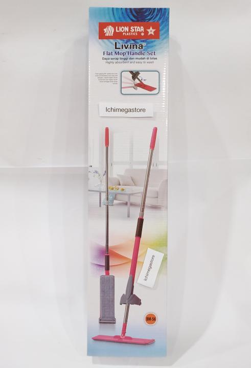 Livina Flat Mop Handle Set Gagang Sapu Pel Lionstar | Lazada Indonesia