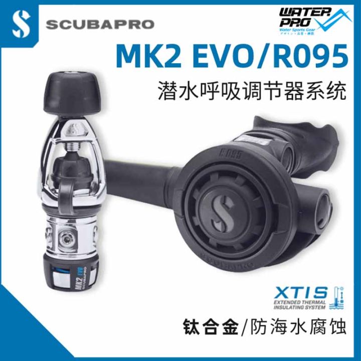 Scubapro American Diving Breathing Regulator Class I and Class II ...