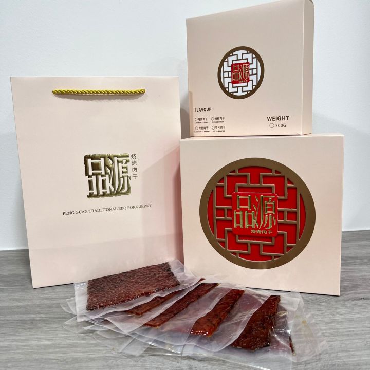 CNY 2024 BAK KWA GIFT SET - PENG GUAN TRADITIONAL BAK KWA 500G | Lazada ...