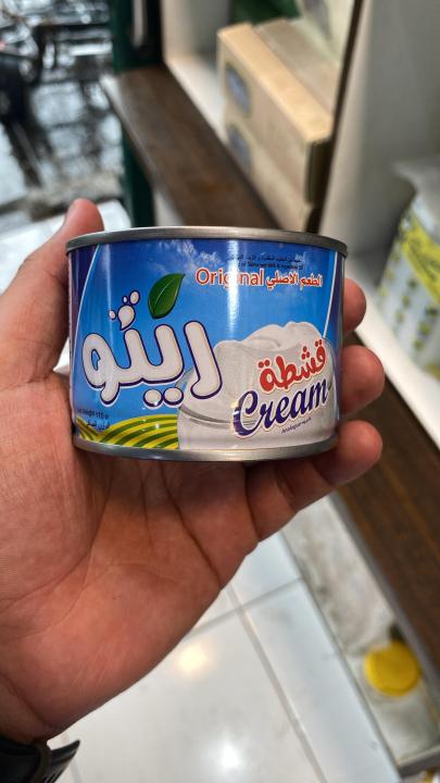 Qista || Qistoh || Gistah Rino Cream Analogue || berat bersih 170gr ...