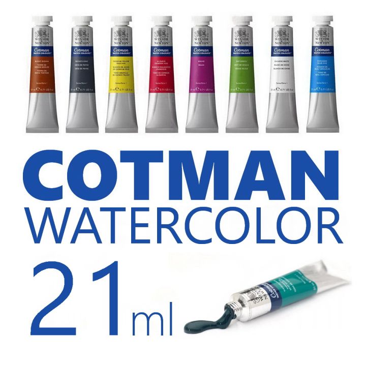 COTMAN Watercolor by WINSOR & NEWTON 21ml tube PER PIECE (Available in ...