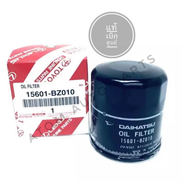 TOYOTA กรองน้ำมันเครื่อง AVANZA #15601-BZ010 แท้เบิกศูนย์ (แท้ห้าง ...