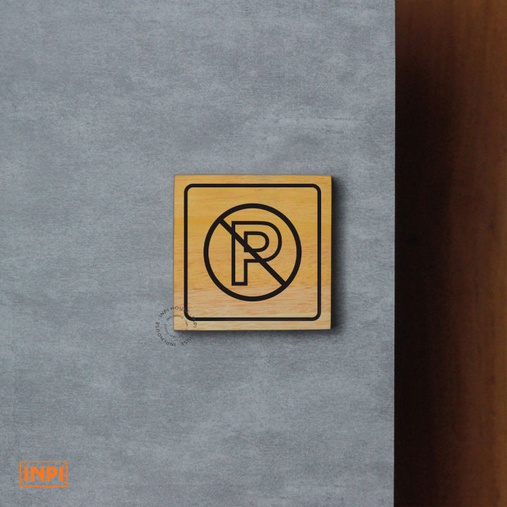 no parking allowed signage - papan penanda dilarang parkir - dilarang ...