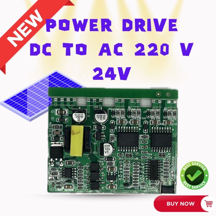 พร้อมส่งจากไทย พาวเวอร์ไดร์ 24 V สำหรับ Inverter CJ/DA 3000W | Lazada.co.th