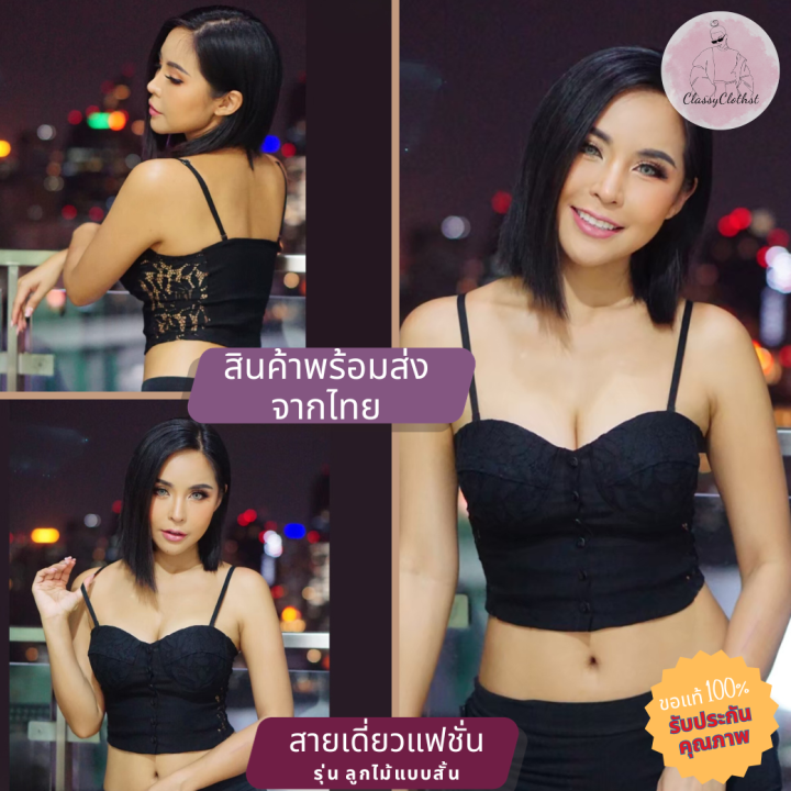 สายเดี่ยวลูกไม้ ชุดสายเดี่ยว บราเกาะอกดันนม แบรนด์ Narichiiนาริชชี่ รุ่นลูกไม้แบบสั้น แบบมี ...