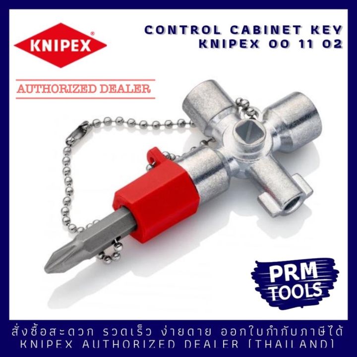 NIPEX 00 11 02 Control Cabinet Key For all standard cabinets and shut ...