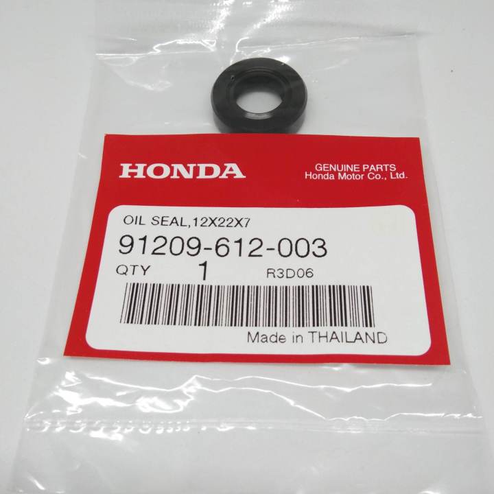 ซีลคันเกียร์น้ำมันฮอนด้าhonda accord civic crv ฮอนด้าแท้ศูนย์ ราคาถูก ...
