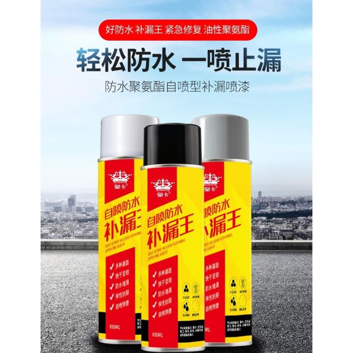 🇲🇾🐼 700ml Roof Waterproof Trap White Black Spray Repair Anti Leaking ...