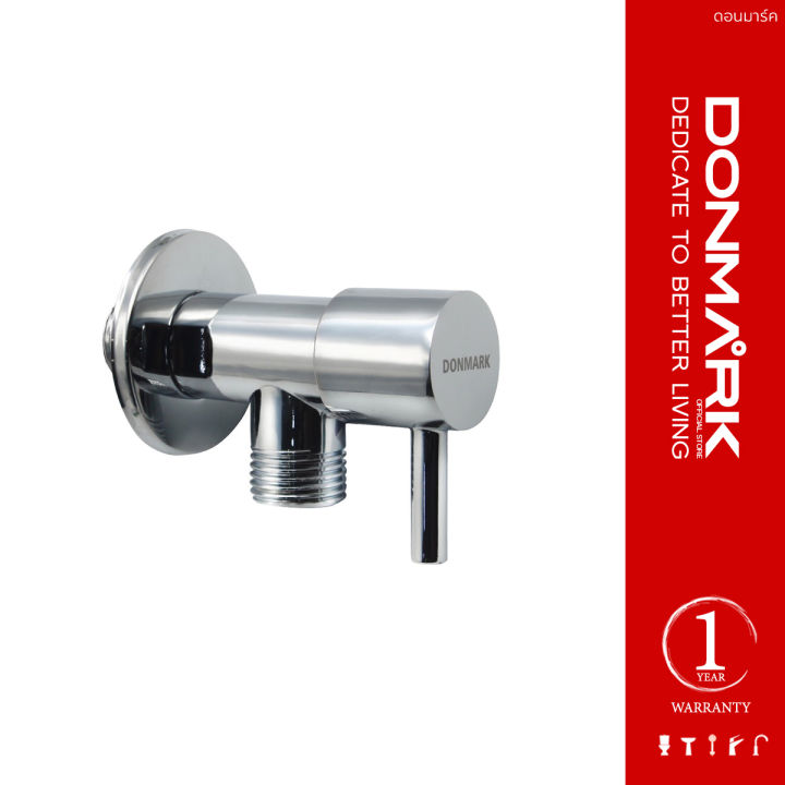 DONMARK วาว์ลต่อฝักบัว ด้ามปัด รุ่น MC401-29 | Lazada.co.th