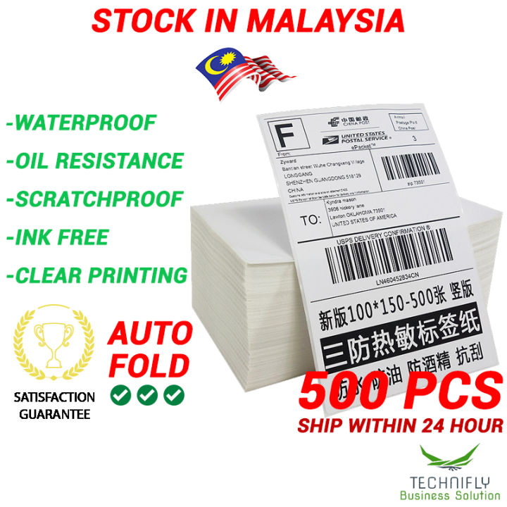 Thermal Sticker Stack Fanfold 100*150mm A6 500PCS Consignment Note ...