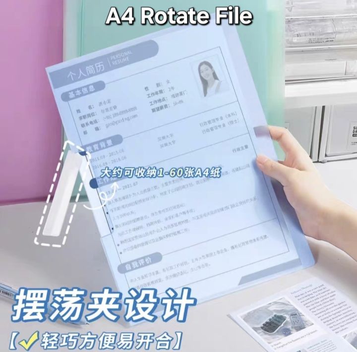 A4 Rotate File Semi Transparent Management Folder File Side Open Document Report File 旋转侧开文件夹 ...