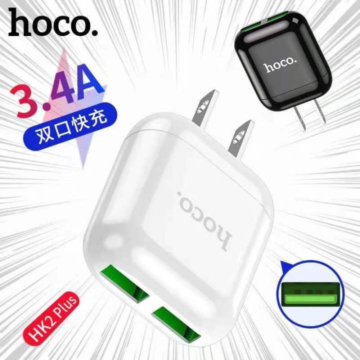 HK2 Plus หัวชาร์จเร็ว 3.4A และชุดชาร์จ HK2Plus สำหรับ iPhone / Micro ...