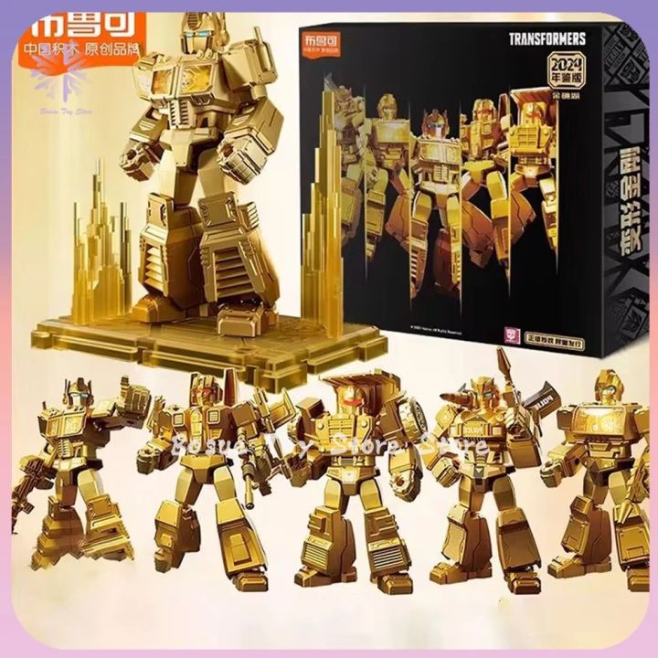 Blokees Block Led Shining Version Transformers Anime Figures Optimus ...
