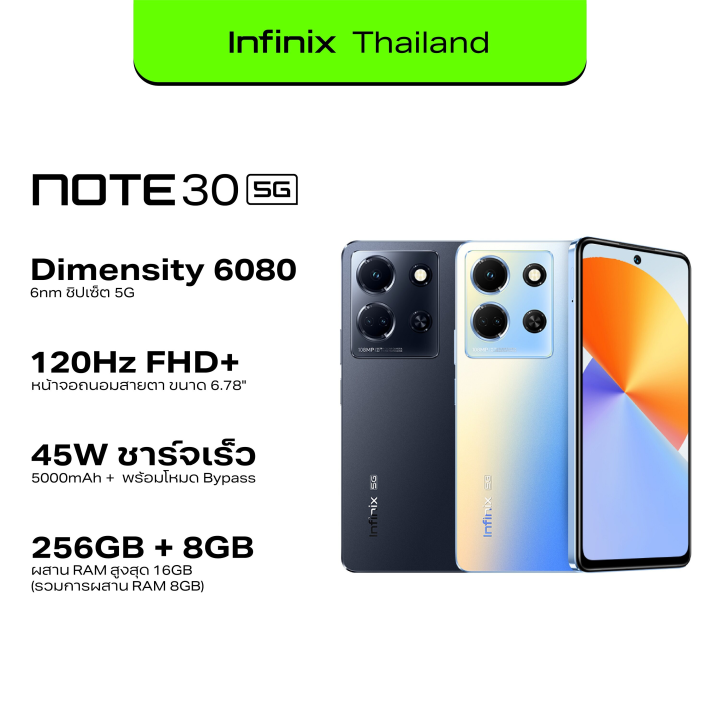 โทรศัพท์ ของแท้ Infinix note 30 5G โทรศัพท์มือถือ รองรับ2ซิม Smartphone ...