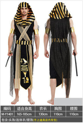 Cosplay Clothing Men Ancient Egypt Pharaoh Guard Costume | Lazada Singapore