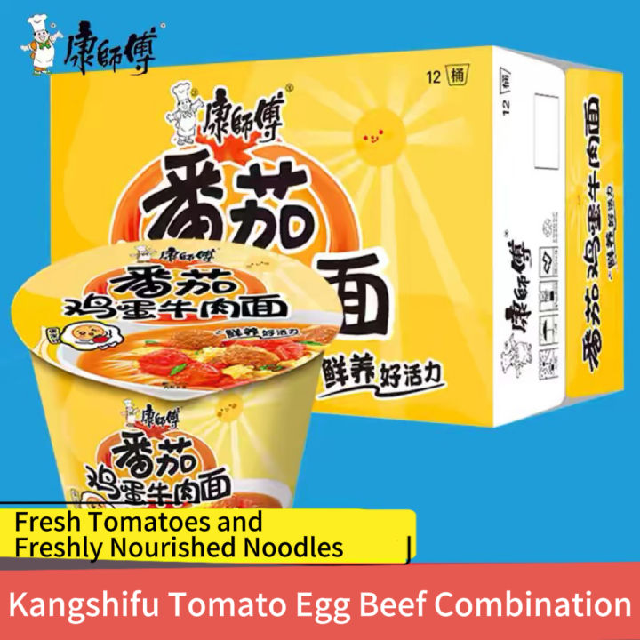 Master Kong Instant noodles 12 buckets of whole box tomato egg instant ...