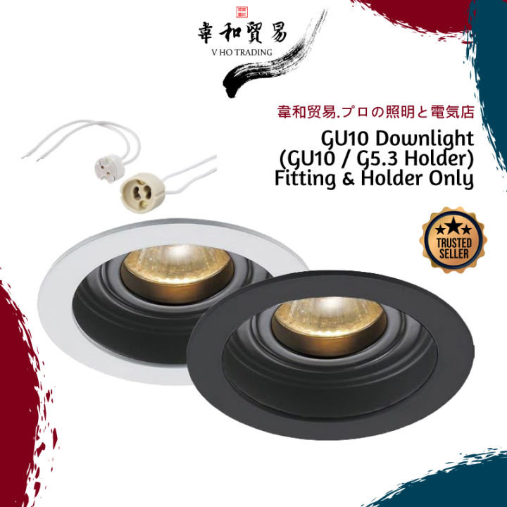 GU10 Downlight (Round) (Fitting and Holder ONLY) | Lazada