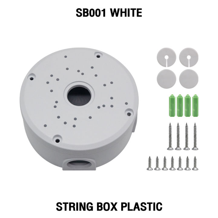 Glink SB-001P Camera Mount String BOX Plastic กล่องใส่สาย กล่องเก็บ ...
