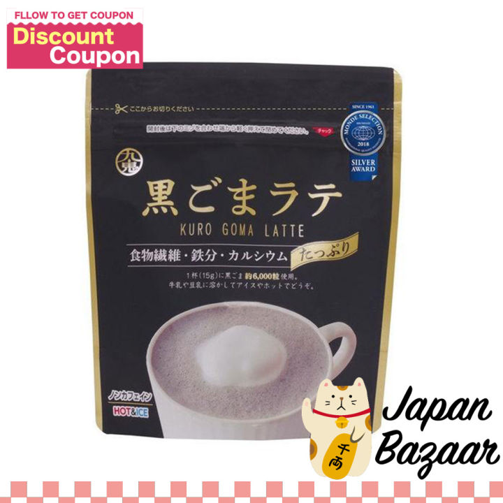 Kuki Sangyo Kuro goma Latte Black Sesame Seeds Powder 150g | Lazada PH