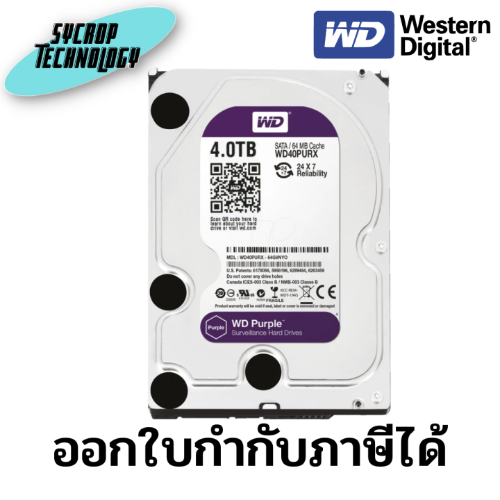 ฮาร์ดดิสก์ 4 TB HDD WD PURPLE SATA3 ( WD40PURX ) ประกันศูนย์ เช็คสินค้า ...