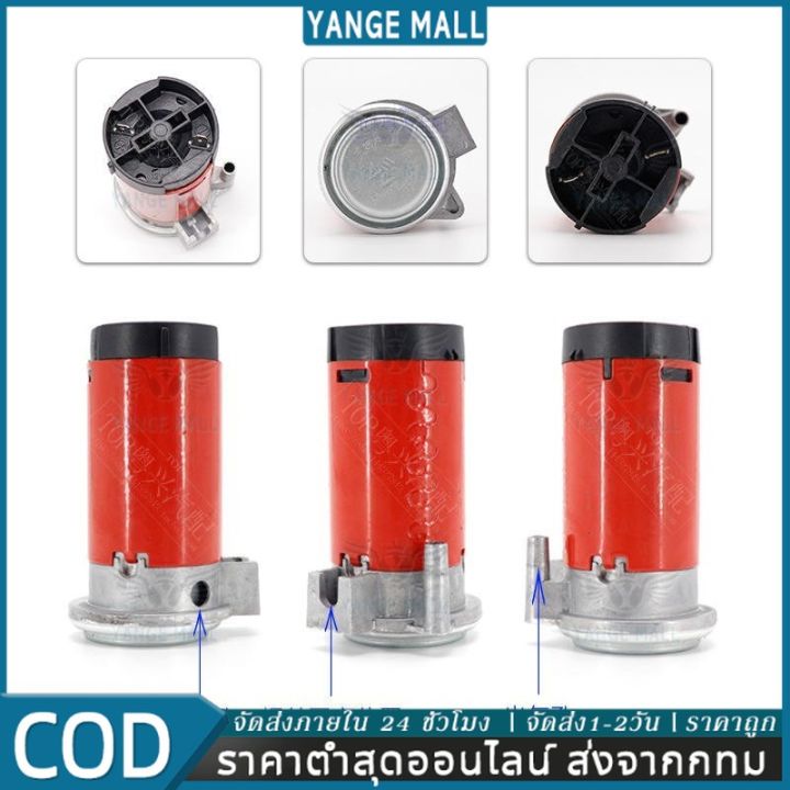 24H shipping 🔥air horn pump ปั๊มลมไฟฟ้า 12V ใช้กับ แตรลมไฟฟ้า ได้ทุก ...