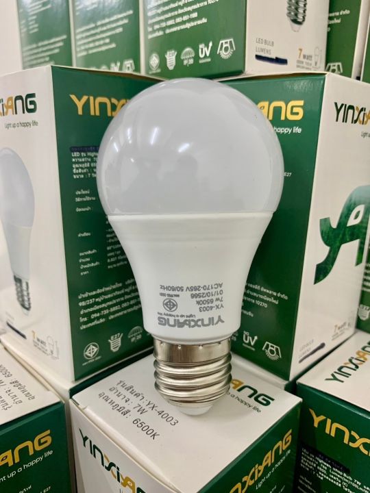 【YINXiANG LED】หลอดไฟ LED หลอดไฟกลม ขั้วE27 ใช้ไฟฟ้าบ้าน 220V 5W 7W 9W 12W LED BULB LIGHT A รับ ...
