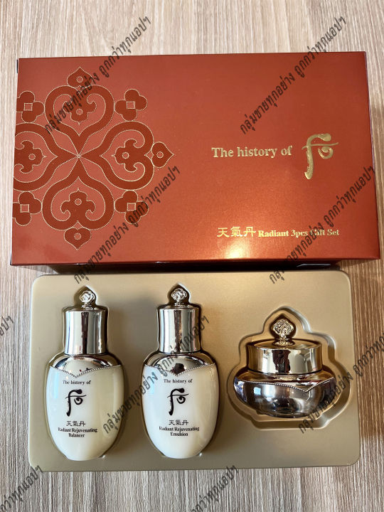 [Box Set ป้ายไทย] The History of Whoo Radiant White 3pcs | Lazada.co.th