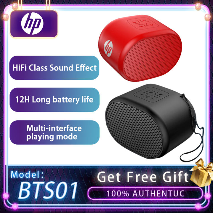 HP Portable Bluetooth Speaker | 12H Playtime & 1200mAh Battery ...