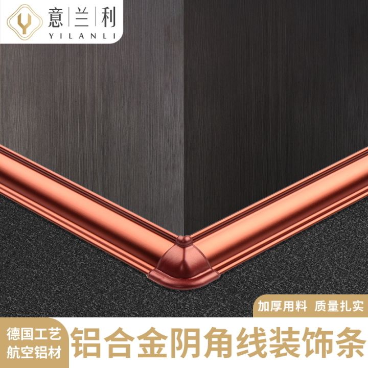 Aluminum alloy yinjiao decorative strip metal living room floor ...
