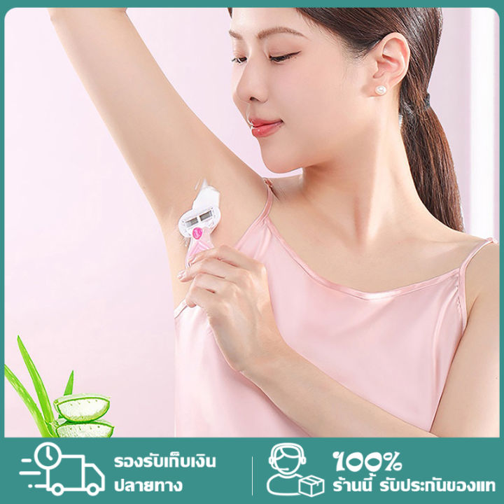 Lady Shave ใบมีดสแตนเลส 5 ชั้น สำหรับผู้หญิง มีดโกนอเนกประสงค์ พร้อมส่ง ...