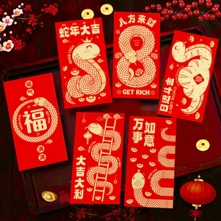 6pcs/set Chinese New Year Snake Red Packet 2025 CNY Ang Pow Angpao 2025 ...