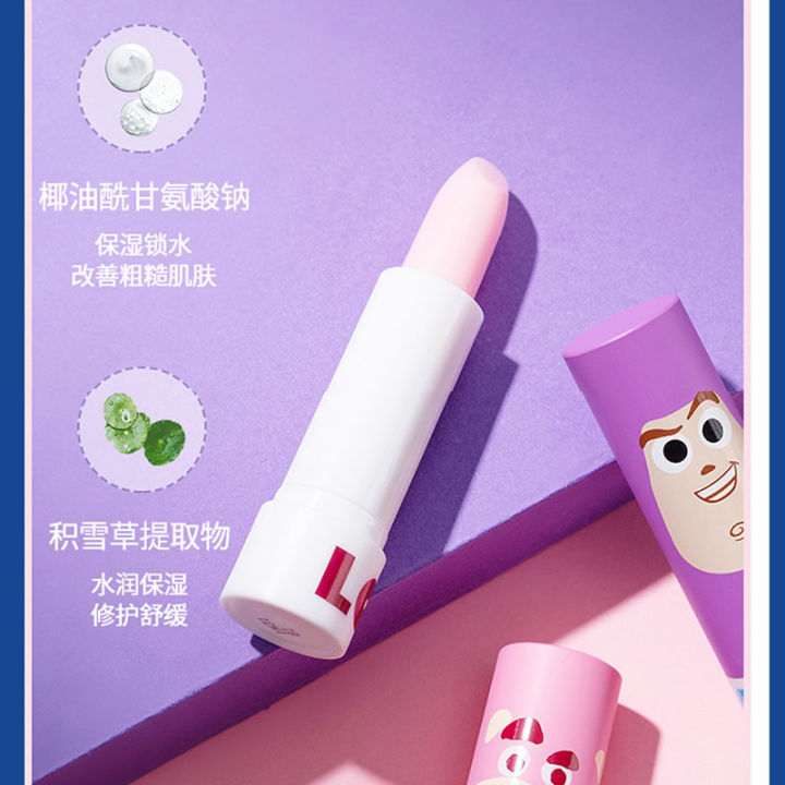 MINISO famous strawberry bear mint lip balm toy story moisturizing ...