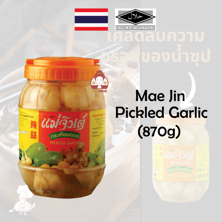 Mae Jin Pickled Garlic 870g [Halal] Thai Pickled Garlic / Thai Pickle ...
