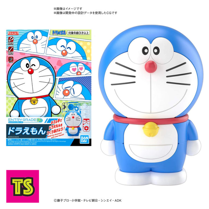 ENTRY GRADE DORAEMON #4, BANDAI SPIRITS | Lazada PH