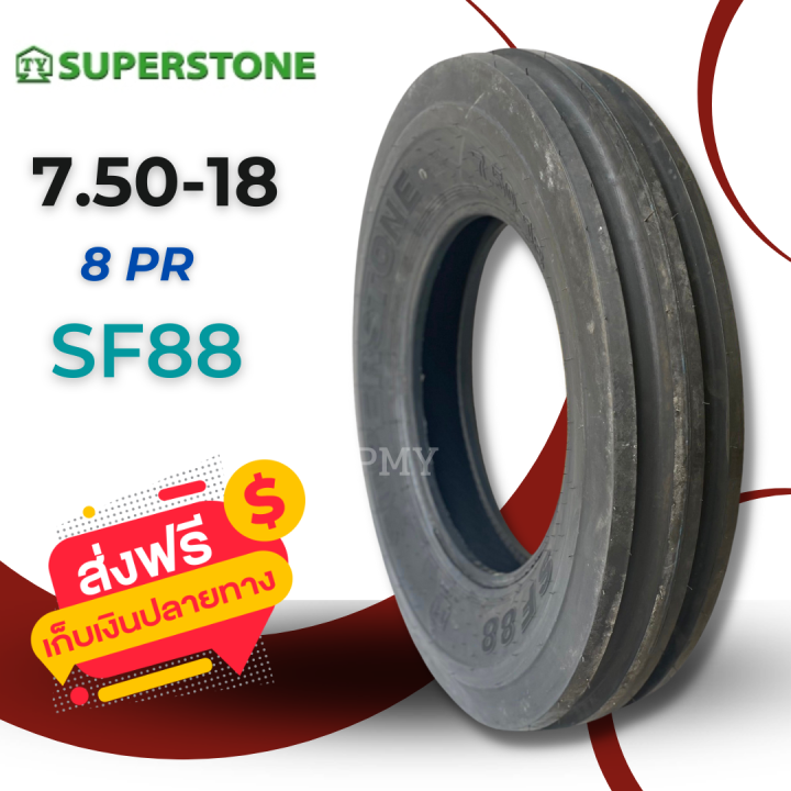7.50-18 ยางรถไถสามร่อง🚜 ยี่ห้อ Superstone ซุปเปอร์สโตน รุ่น SF88 🔥(ราคา ...