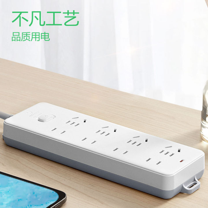 zhonglingsheng Bull row 3 long socket, 5-meter plug row, 8-hole ...