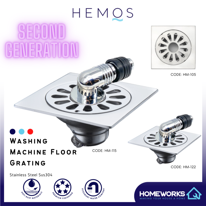 HEMOS 4&6 INCH SUS 304 WASHING MACHINE FLOOR TRAP DRAIN GRATING WITH ...