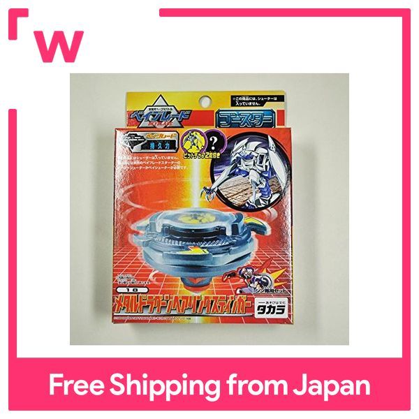 Beyblade Metal Dragoon Bearing Stinger | Lazada PH
