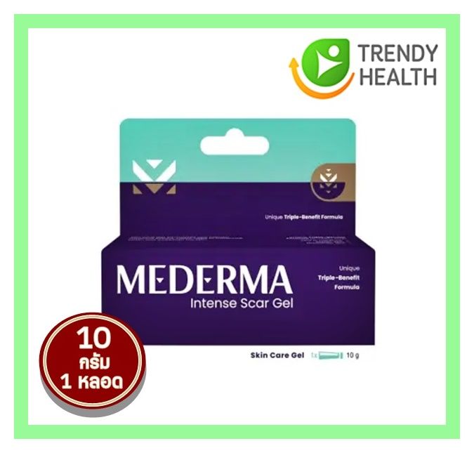 Mederma Intense Gel 10g เจลลดรอยแผลเป็น (1หลอด) | Lazada.co.th